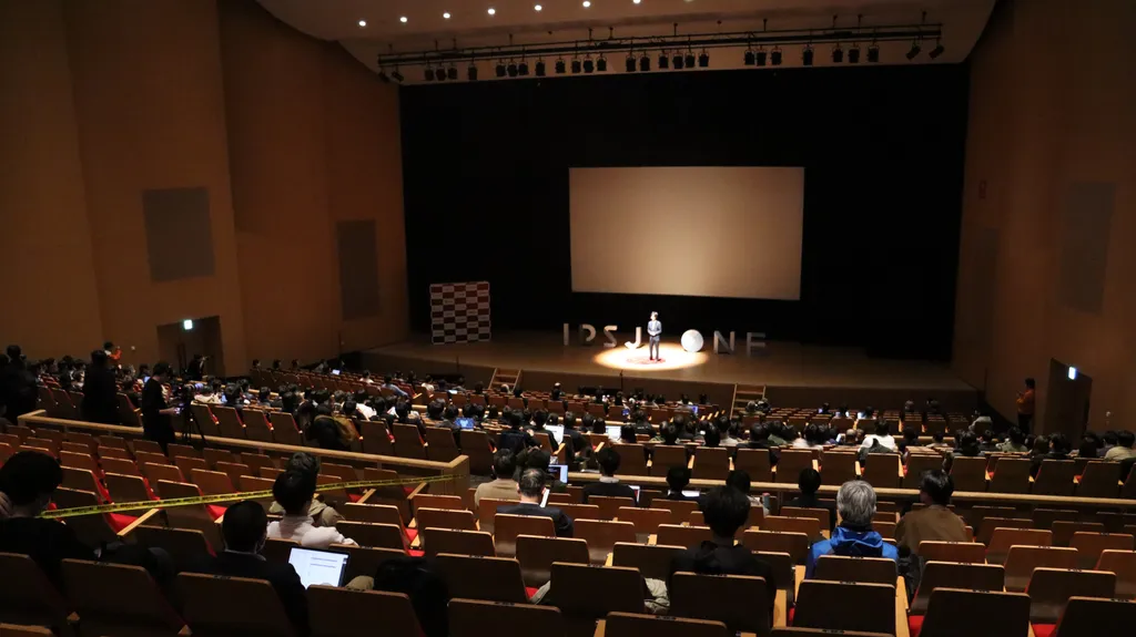 情報処理学会 第87回全国大会 IPSJ-ONE 2025 - 制作事例 - BONSAI STUDIO